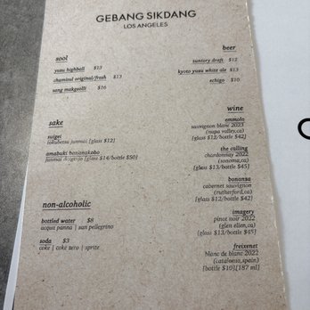 GEBANG SIKDANG - Updated December 2025 - 334 Photos & 103 Reviews ...