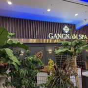 GANGNAM SPA - 434 Photos & 216 Reviews - 4055 Hwy 6 N, Houston, Texas ...