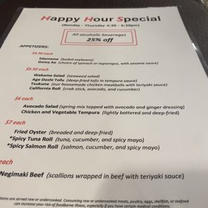 ARIAKE - 970 Photos & 678 Reviews - 12184 Glade Dr, Reston, VA - Menu ...