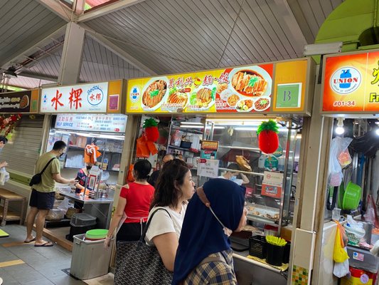 CLEMENTI 448 FOOD MARKET & FOOD CENTRE - Updated September 2025 - 10 ...