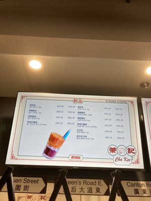 CHA KEE - Updated June 2024 - 108 Photos & 26 Reviews - 8181 Cambie ...