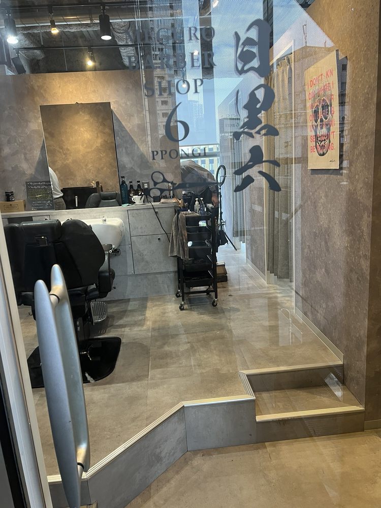 MEGURO BARBER SHOP 6PPONGI 目黒六 - Updated July 2024 - 4th Floor, Minato ...