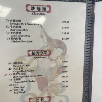 OK NOODLE - Updated August 2024 - 464 Photos & 239 Reviews - 190 Ranch ...