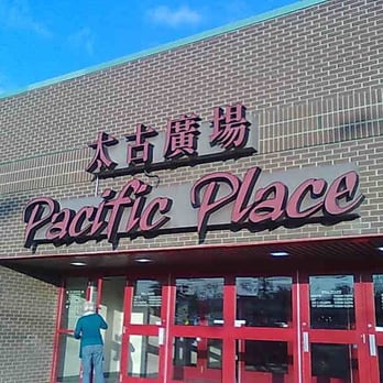 PACIFIC PLACE MALL - Updated December 2025 - 24 Photos & 13 Reviews ...