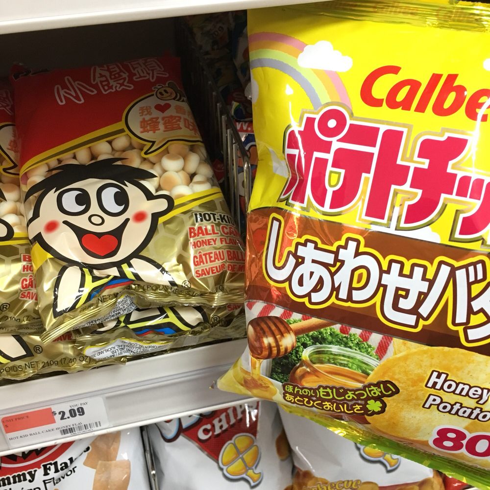 G MART - Updated December 2025 - 30 Photos & 12 Reviews - 57-15 ...