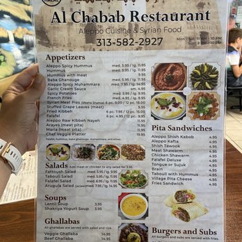 AL CHABAB RESTAURANT - Updated October 2024 - 259 Photos & 110 Reviews ...
