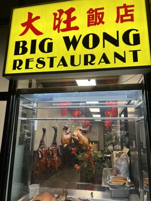 BIG WONG - 22 Photos & 24 Reviews - 135B N 5th St, Brooklyn, New York ...