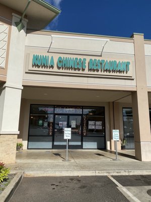 KUNIA SHOPPING CENTER - Updated December 2025 - 94-673 Kupuohi St ...