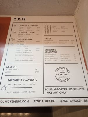 YKO CHICKEN BBQ - Updated September 2025 - 19 Photos - 263 Dalhousie ...