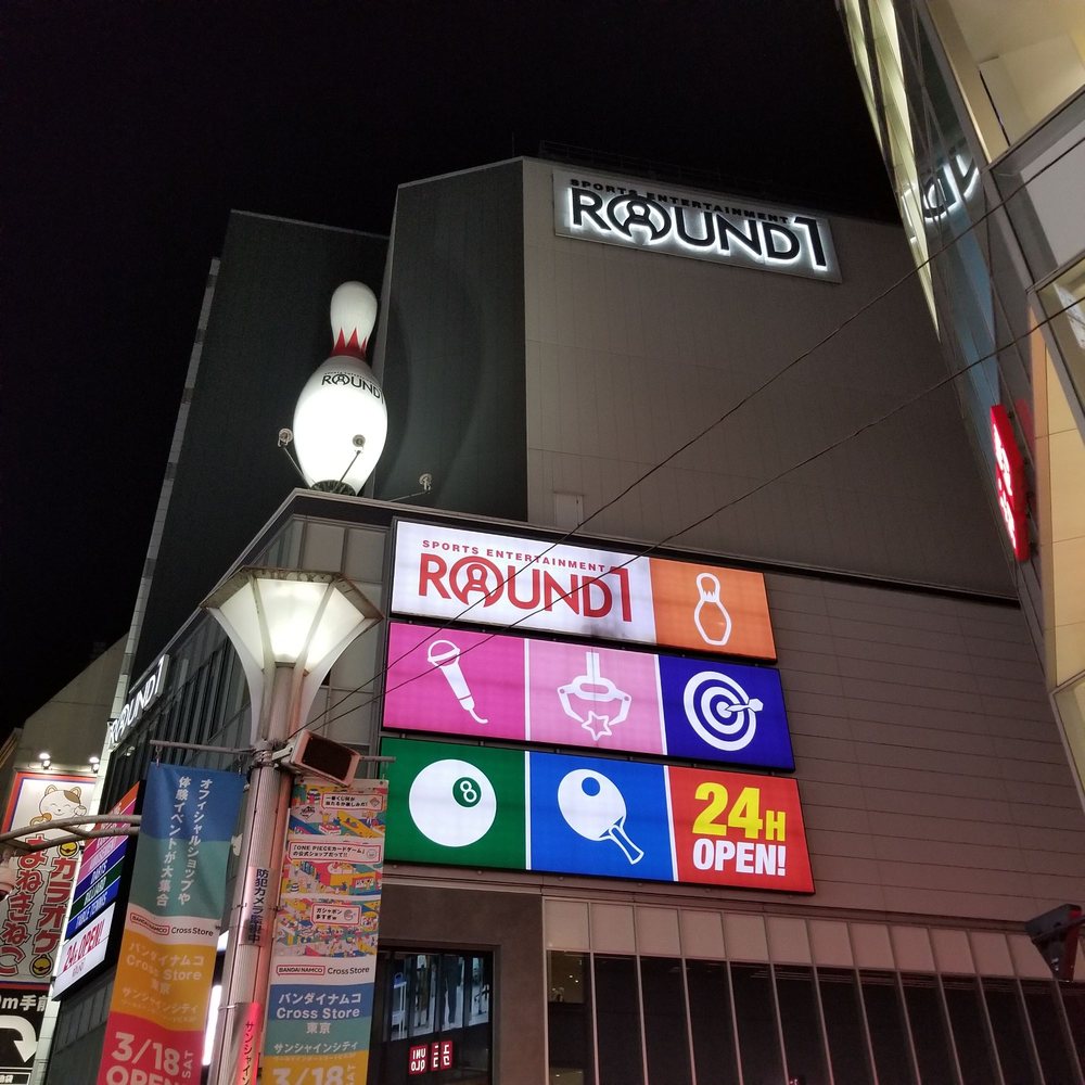 ROUND 1 池袋店 - Updated December 2025 - 13 Reviews - 東池袋1-14-1, 豊島区, 東京都 ...