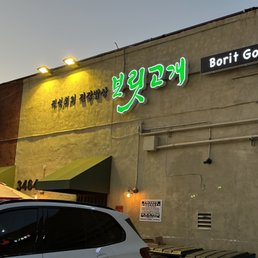 BORIT GOGAE - Updated December 2025 - 1714 Photos & 463 Reviews - 3464 ...