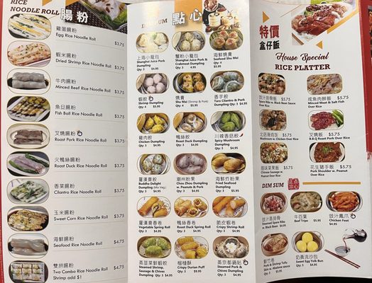 DIM SUM SAM - Updated October 2025 - 69 Photos & 16 Reviews - 80 Bowery ...