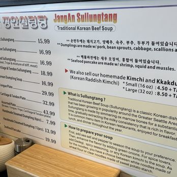 JANGAN SULLUNGTANG - Updated August 2024 - 179 Photos & 72 Reviews ...