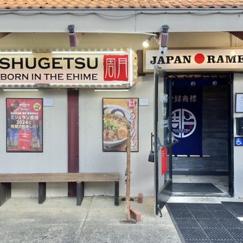 SHUGETSU - Updated October 2025 - 316 Photos & 84 Reviews - 39206 ...