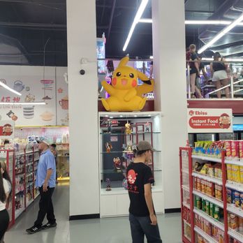 EBISU - Updated December 2025 - 139 Photos & 17 Reviews - 3012 ...