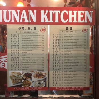 HUNAN KITCHEN OF GRAND SICHUAN - 427 Photos & 260 Reviews - 42-47 Main ...