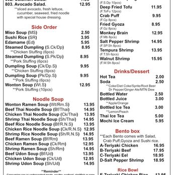 ASIAN GARDEN SUSHI BAR - Updated January 2025 - 43 Photos & 64 Reviews ...