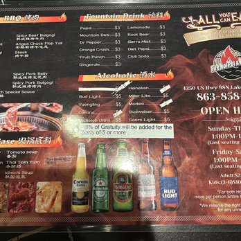 FIRE HOT POT & BBQ - Updated October 2025 - 32 Photos & 26 Reviews ...