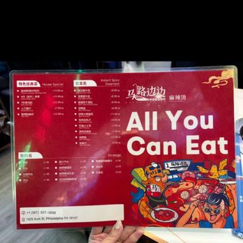 MLBB HOT POT - Updated February 2025 - 48 Photos & 16 Reviews - 1025 ...