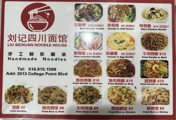 LIU SICHUAN NOODLE HOUSE - 10 Photos - 20-13 College Point Blvd, Queens ...