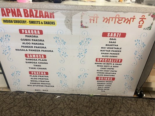 APNA BAZAR - Updated December 2025 - 37 Photos & 44 Reviews - 5627 E ...