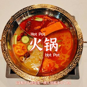 HOT POT 608 - Updated July 2024 - 30 Photos - 506 State St, Madison ...