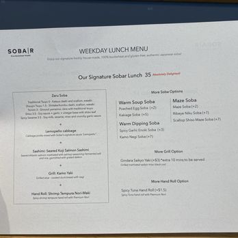 SOBAR - Updated September 2025 - 353 Photos & 166 Reviews - 12404 W ...