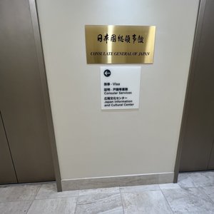 CONSULATE GENERAL OF ITALY - 160 Reviews - 2590 Webster St, San ...