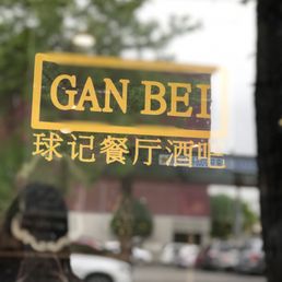 GAN BEI - Updated January 2026 - 460 Photos & 130 Reviews - 670 S ...