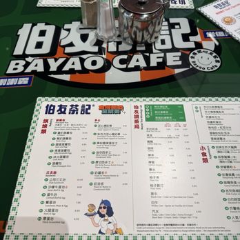BAYAO CAFE - Updated September 2025 - 488 Photos & 62 Reviews - 429 ...