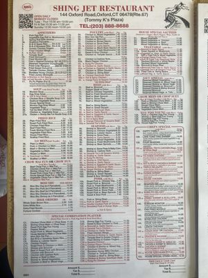 SHING JET RESTAURANT - Updated December 2025 - 26 Photos & 38 Reviews ...