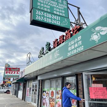 JADE HARBOR - Updated January 2026 - 252 Photos & 117 Reviews - 6863 ...