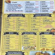 CHON DAK - 311 Photos & 258 Reviews - Bars - 15915 S Western Ave ...