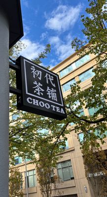 CHOO TEA - Updated December 2025 - 46 Photos & 23 Reviews - 155 108th ...