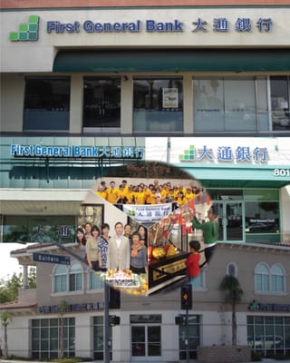 FIRST GENERAL BANK - Updated December 2025 - 10 Photos - 19036 Colima ...