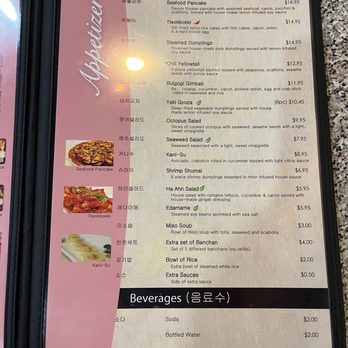 Ha Ahn Korean Restaurant - Trusted Since 2009 - Updated July 2025 - 283 ...