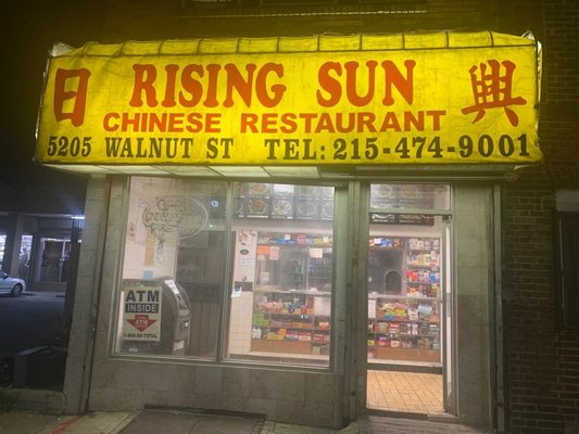RISING SUN CHINESE RESTAURANT - Updated June 2025 - 14 Photos - 5205 ...