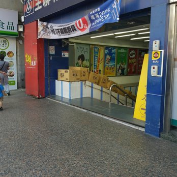 Walmart Taipei, Taiwan - Last Updated October 2025 - Yelp
