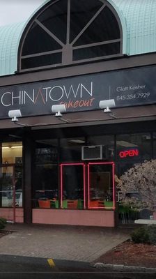CHINATOWN - Updated July 2025 - 455 Rte 306, Monsey, New York - Chinese ...
