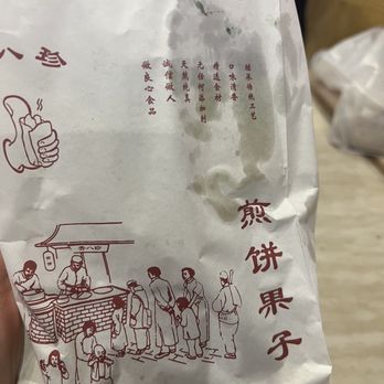 EIGHT JANE FOOD 秀八珍卤味 - Updated 2024 - 267 Photos & 124 Reviews - 37-12 ...