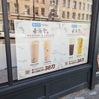 TP TEA - 668 Photos & 312 Reviews - 679 S King St, Seattle, Washington ...