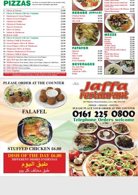 JAFFA RESTAURANT - Updated December 2025 - 30 Photos & 19 Reviews - 185 ...