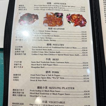 KIRIN RESTAURANT - 969 Photos & 699 Reviews - 2424 Kalakaua Ave ...