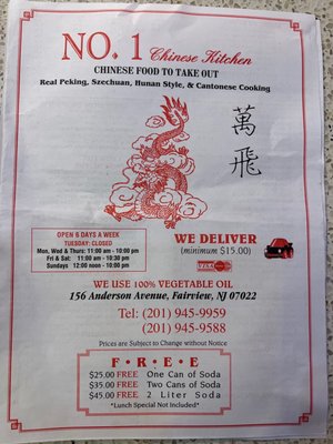 NO 1 CHINESE RESTAURANT - Updated August 2025 - 28 Photos - 156 ...