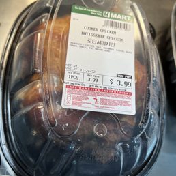 H MART - LONG ISLAND CITY - Updated December 2025 - 752 Photos & 87 ...