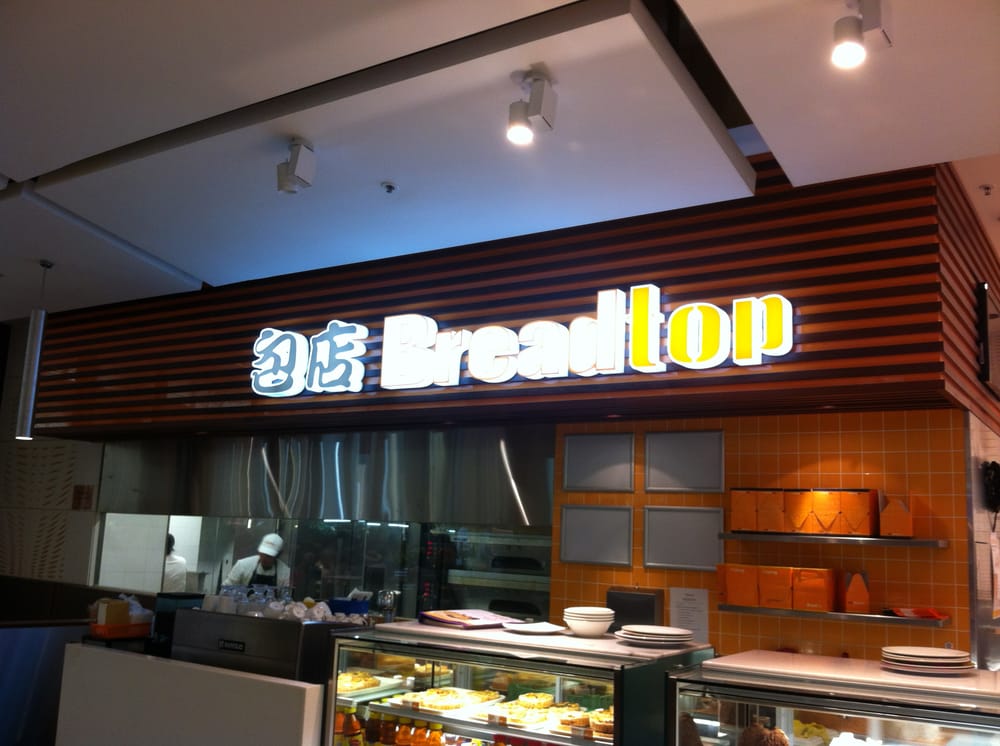 BREADTOP - Updated July 2025 - Shop 205, Westfield Chermside, Brisbane ...
