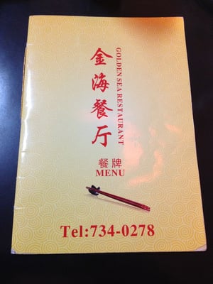 GOLDEN SEA - Updated December 2025 - 17 Photos & 12 Reviews - Wall ...