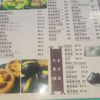 KUNG FU DIM SUM - Updated December 2024 - 545 Photos & 121 Reviews ...