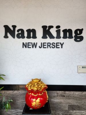 NAN KING RESTAURANT - Updated December 2025 - 43 Photos & 30 Reviews ...