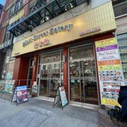 MOTT STREET EATERY - 188 Photos & 52 Reviews - 98 Mott St, New York ...